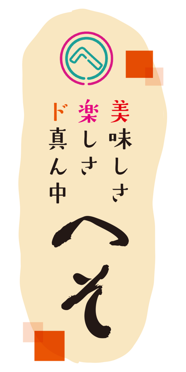 株式会社メビウス