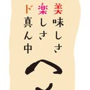 株式会社メビウス