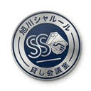 ヨコウチ運輸株式会社