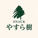 麻生茂