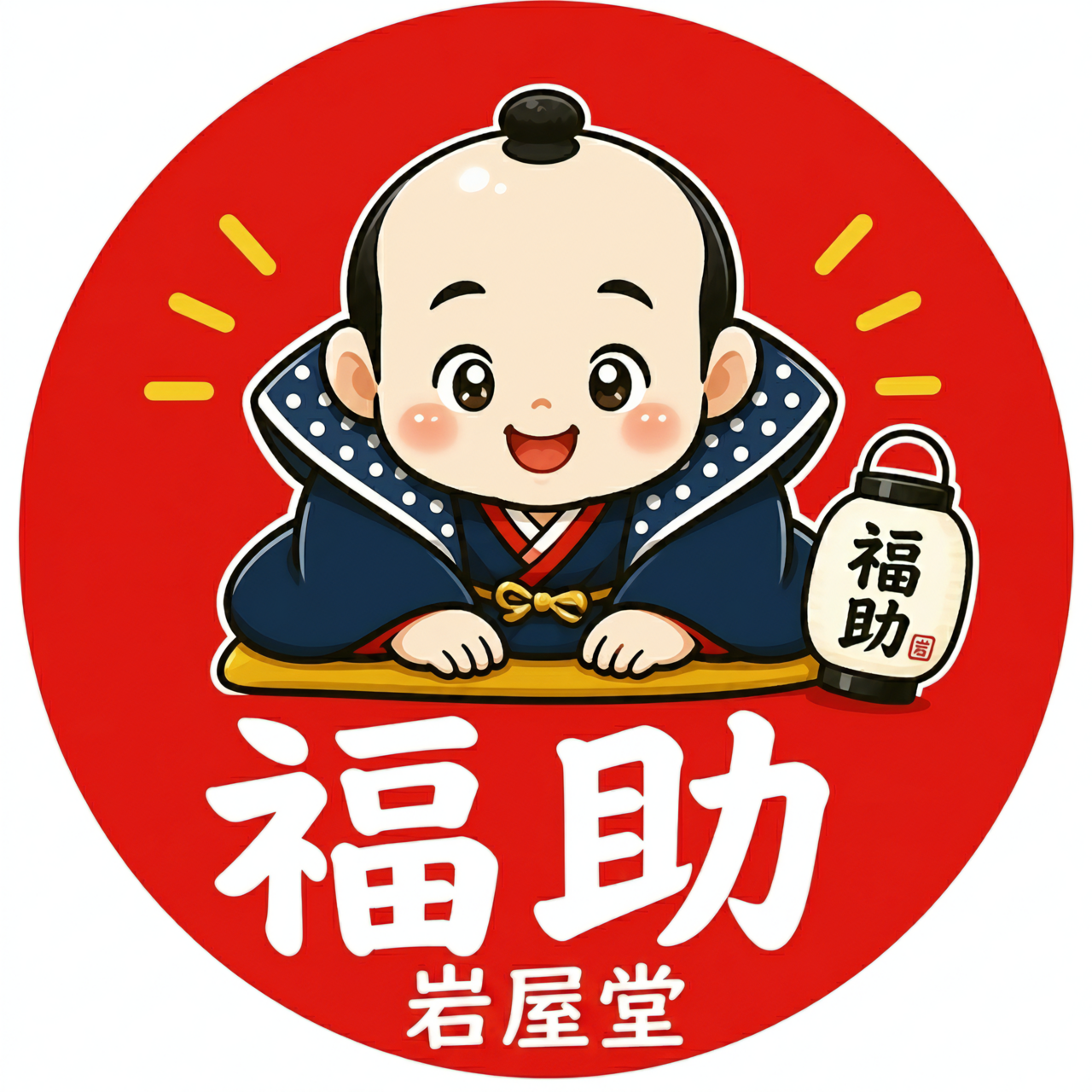 ニッカホーム株式会社
