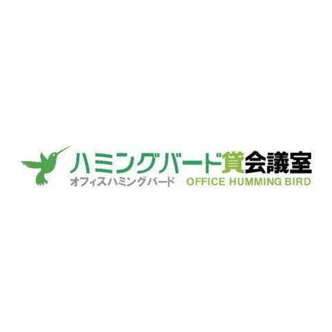 重松商事株式会社
