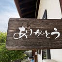 LinoVerse合同会社