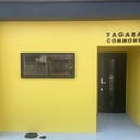 土田康平
