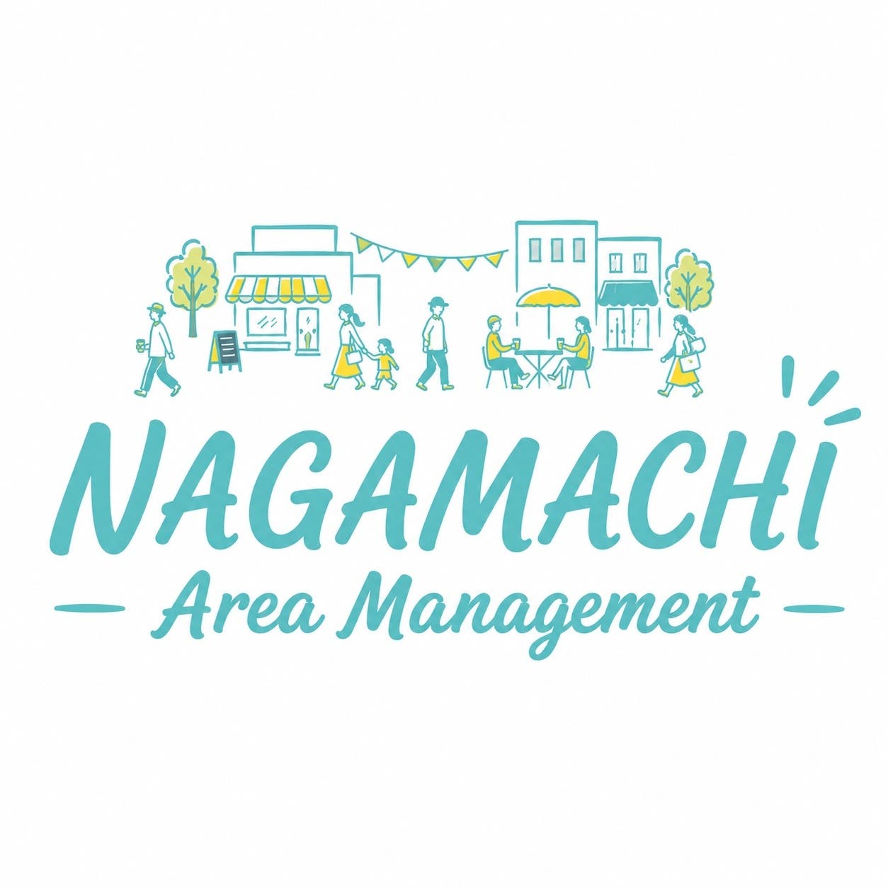 ながまちエリアマネジメント株式会社