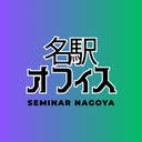 エヌタス株式会社
