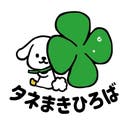 株式会社ダスキン大宮