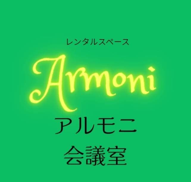 工廣美和