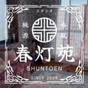 株式会社enticher