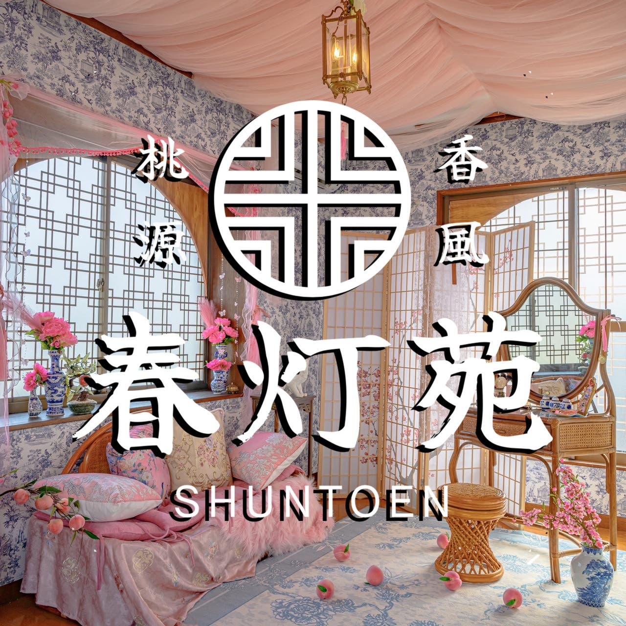 株式会社enticher