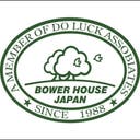 有限会社バウアーハウスジャパン