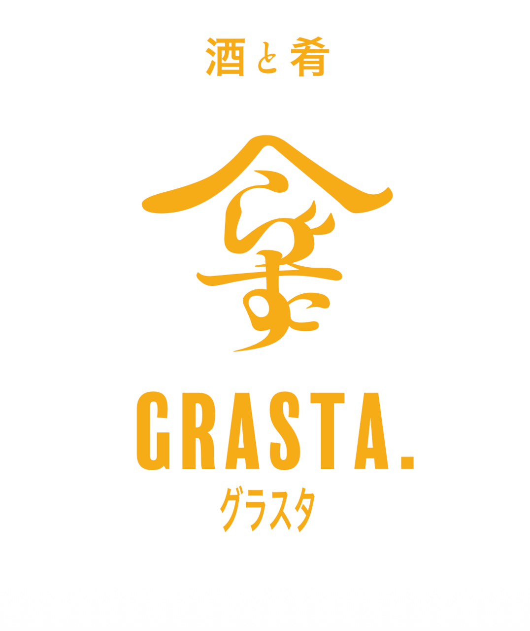 福下瑞希