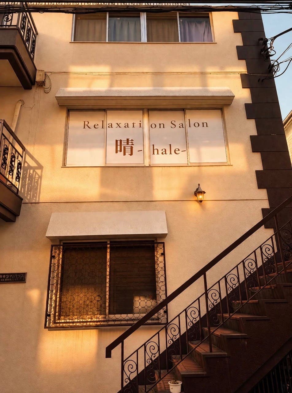 晴-hale株式会社