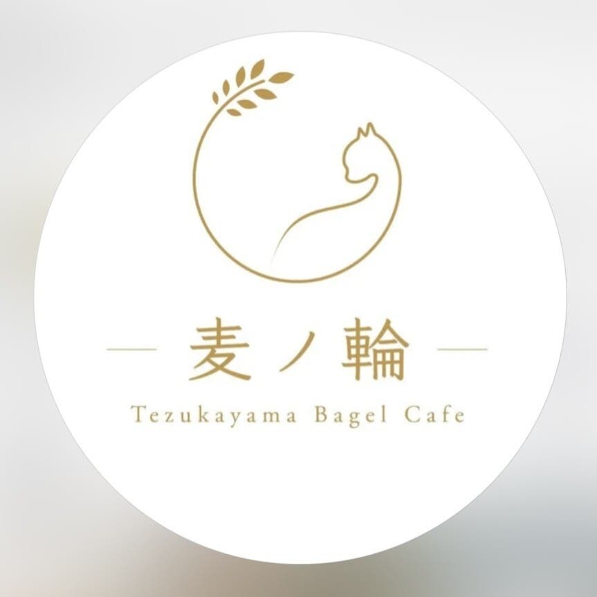 帝塚山ベーグルカフェ 麦ノ輪