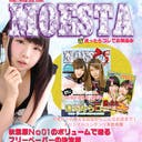 株式会社花鳥風月