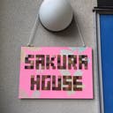 åç°ç¯€å€®