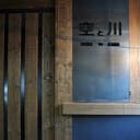 カシコ株式会社