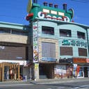 青山地建株式会社