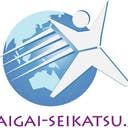 株式会社 海外生活