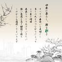 株式会社六彩居